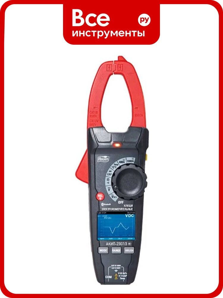 Электроизмерительные клещи АКИП-2307, True RMS, датчик Холла