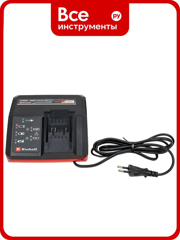 Зарядное устройство для аккумуляторных батарей Einhell PXC Power X-Fastсharger 4A 4512103, серый