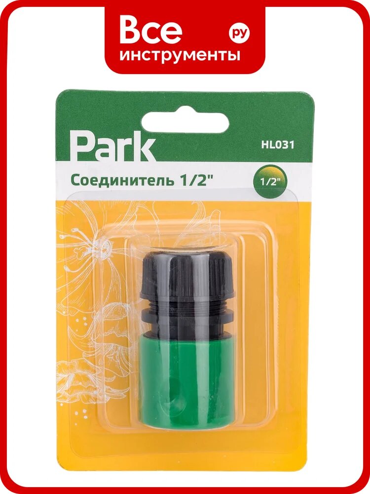 Соединитель HL031 1/2" Park 330082
