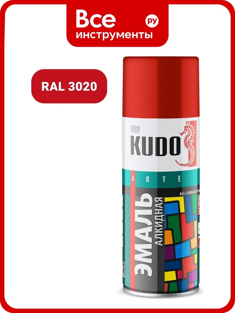Эмаль KUDO KU-1003, универсальная, красная, аэрозоль, объем 520 мл