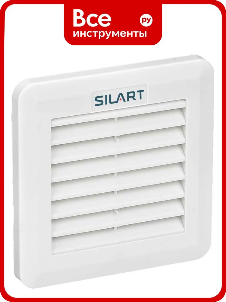 Фильтр выходной SILART NLF-100, IP54, G3, многоразовый, светло-серый