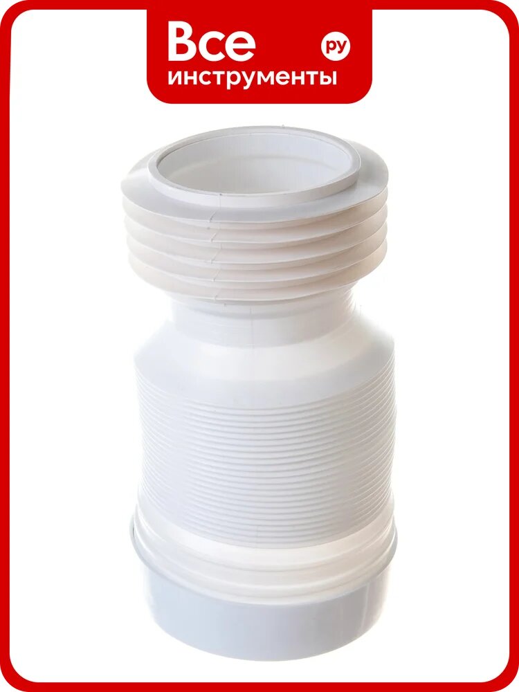 Гофрированная труба для унитаза VIRPLAST VIR L250-460 мм, D110 мм 70920 70984966