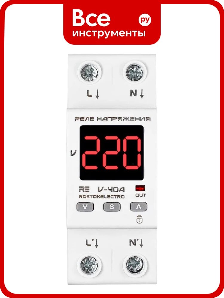 Реле напряжения ROSTOKELECTRO RE V-40A 46-237, с бытовой электросетью с частотой