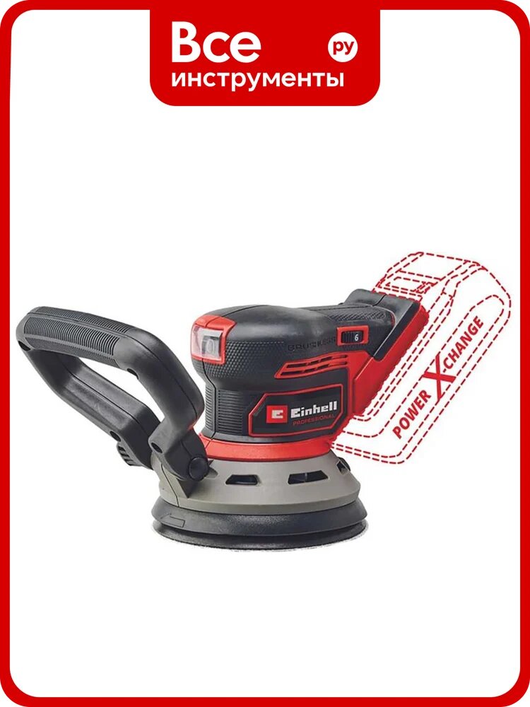 Шлифмашина эксцентриковая Einhell PXC TP-RS 18/32 Li BL, 18В, 125мм, 3.2мм, без АКК и ЗУ 4462020