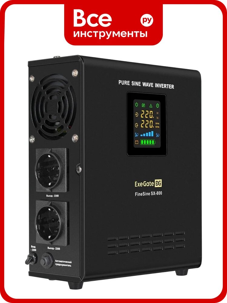 ИБП ExeGate инвертор синус для котла настенный FineSine SX-800 LCD AVR 2SH 800VA/500Wчистая синусоида цветной