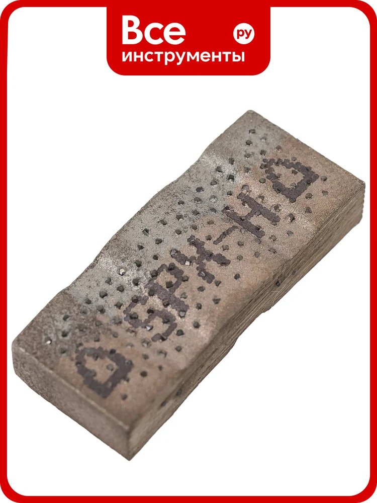 Сегмент алмазный SPX-H (24x4.1x10 мм; для коронок 172-205 мм) Hilti 2157978, 205 мм, резак для бурения бетона