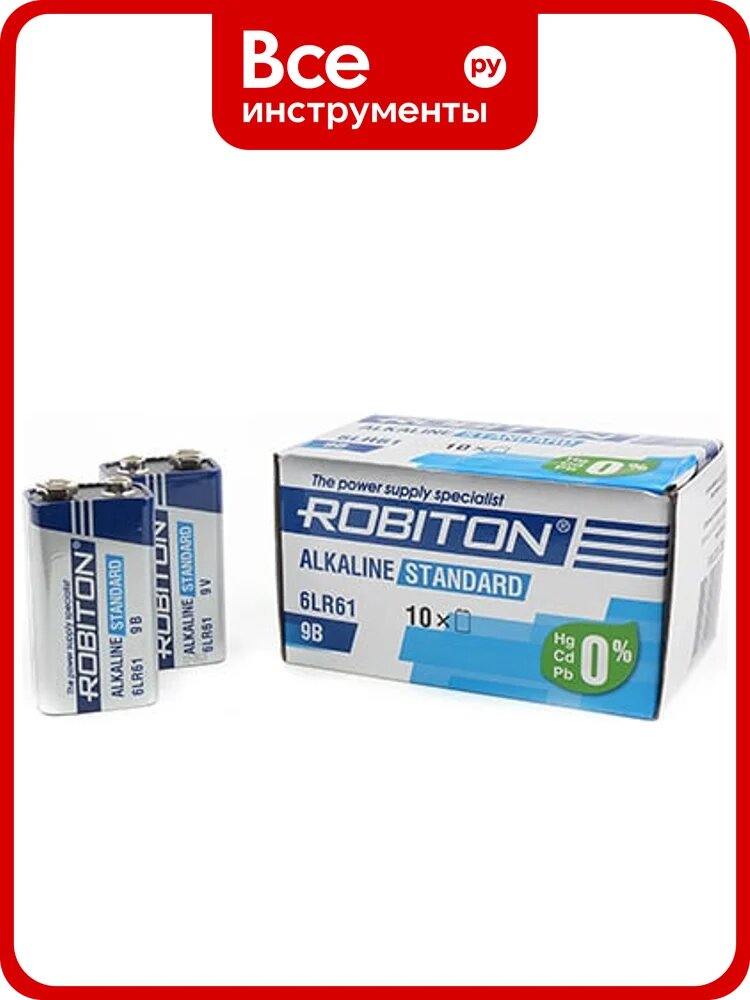 Элемент питания Robiton STANDARD 6LR61 9V BULK10, крона щелочная, алькалиновая, длительный ресурс, для бытовой техники