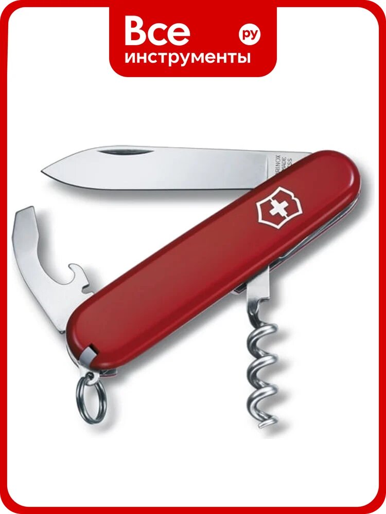 Швейцарский нож красный Victorinox Waiter 0.3303, металл, со сложенными внутри корпуса инструментами
