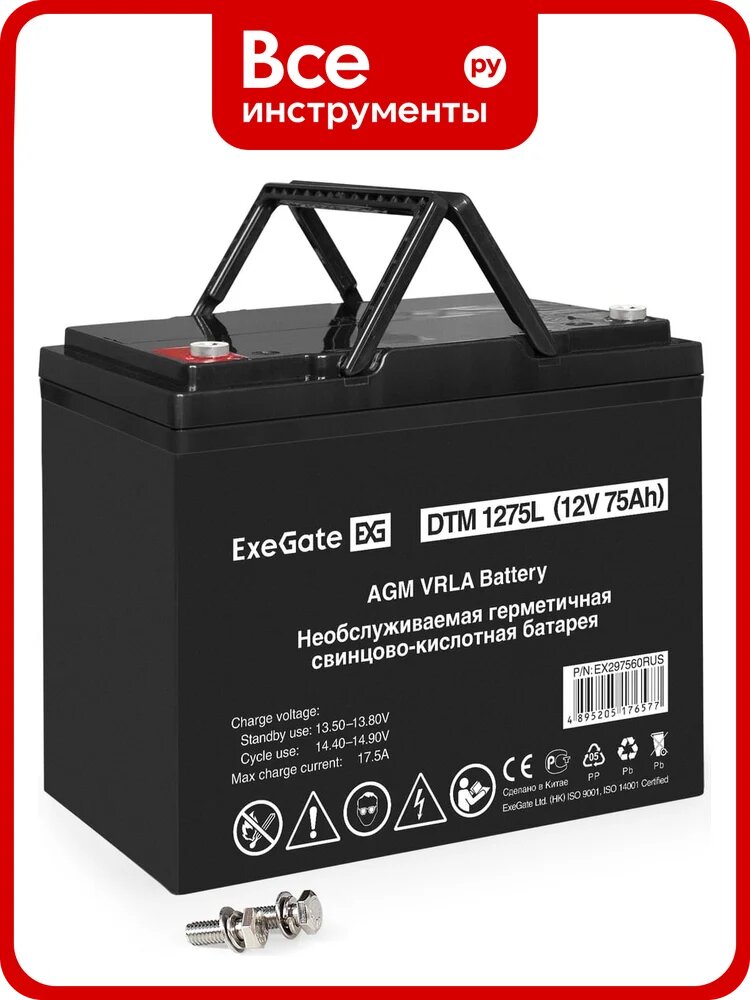 Аккумуляторная батарея ExeGate DTM 1275L 12V 75Ah, болт М6 297560