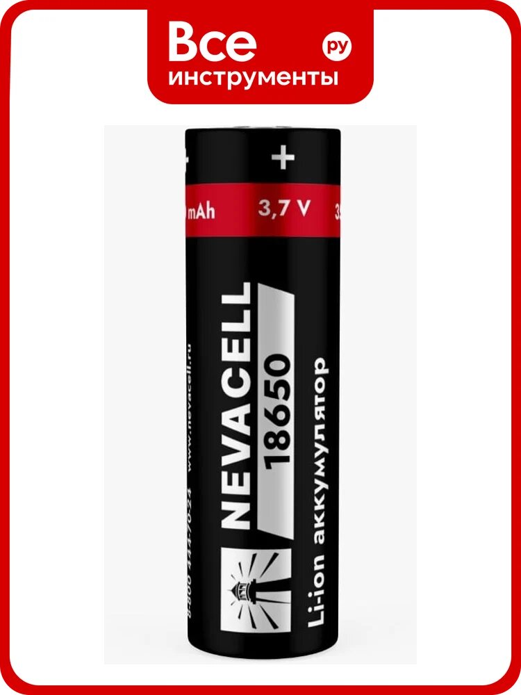 Аккумулятор NevaCell 18650, c защитой, 2600 мАч, box2 4687205503084