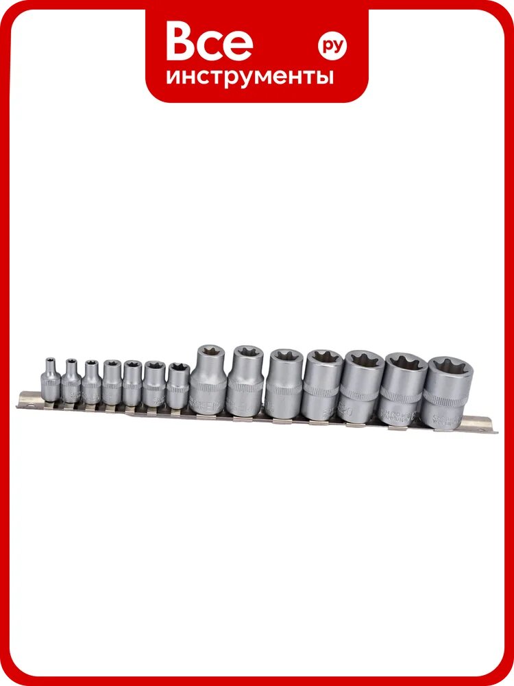 Набор головок внутренний TORX (14 пр; Е4‑Е24; 1/2", 1/4") Сервис ключ 76605 CrV с квадратным патроном