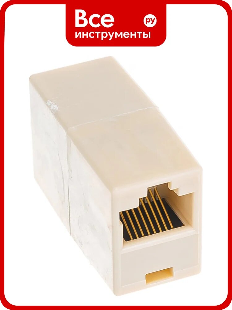 Соединитель Cablexpert RJ-45F/RJ-45F (кат.5e ), TA350/1