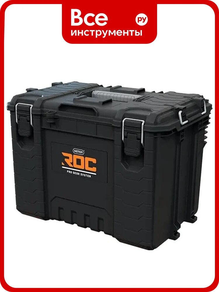 Ящик для инструментов XL ROC PRO GEAR 2.0 Keter 256980 для настенного крепления