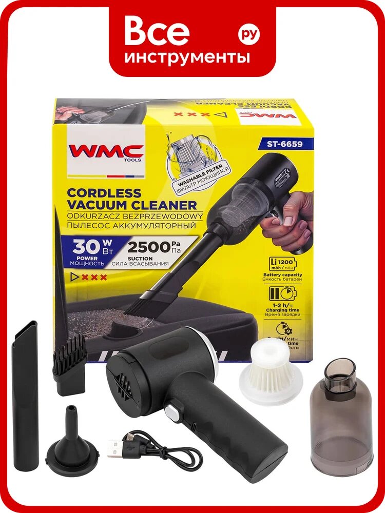 Пылесос портативный аккумуляторный WMC TOOLS (3,7В,1200мА/ч) 30Вт, контейнер 0,45л WMC-ST-6659(62516)