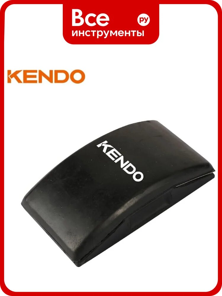 Брусок для шлифования KENDO 125x70 мм 30247