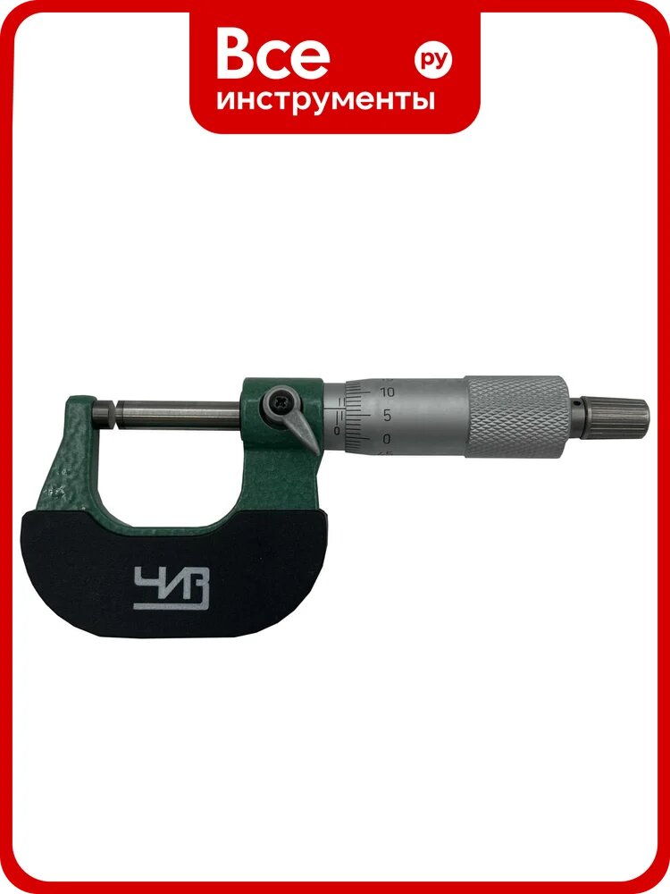 Микрометр ЧИЗ МК-25 0,01 С поверкой (грси № 93627-24) 011753 профессиональный измерительный инструмент