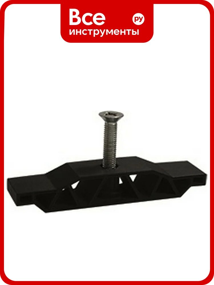 Пластиковый фиксатор решетки Aquastok DN150 C250 (тип Ферма) 165x27x20 (91152V) 549117
