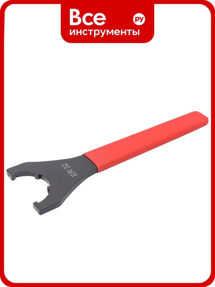 Ключ цанговой гайки ER32UM BESTELLI AC00900017