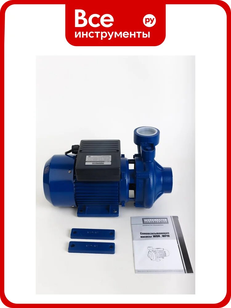 Самовсасывающий насос WorkMaster WDK-20 с мощностью 2000 Вт и производительностью до 300 л/мин для перекачивания воды