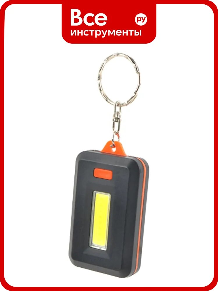 Фонарь Garin LUX KP10, брелок для ключей, 3 режима, стробоскоп, черный/оранжевый
