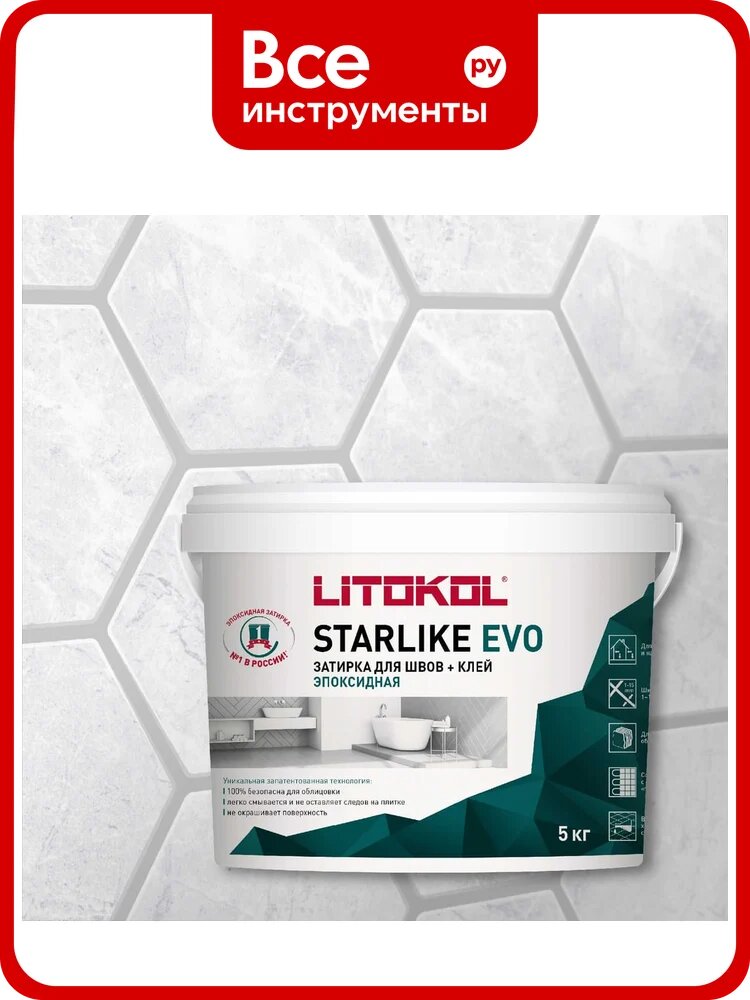 Эпоксидный состав для укладки и затирки мозаики LITOKOL STARLIKE EVO S.105 BIANCO TITANIO 485130004