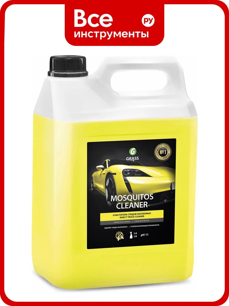 Средство для удаления следов насекомых Grass Mosquitos Cleaner 118101, антиинсективный комплекс, обработка древесных