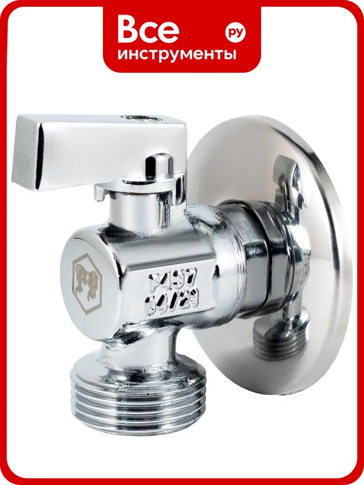 Угловой шаровой кран PROFACTOR PF CHROME ручка флажок, н/н 1/2 дюйма х 3/4 дюйма PF BAV 355, медный,