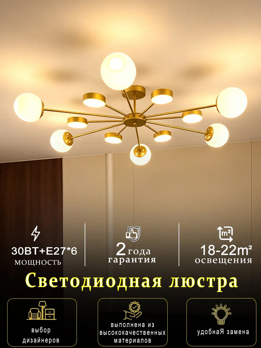 Золотая потолочная люстра молекулярный дизайн, матовые стеклянные плафоны E27 для гостиной и спальни