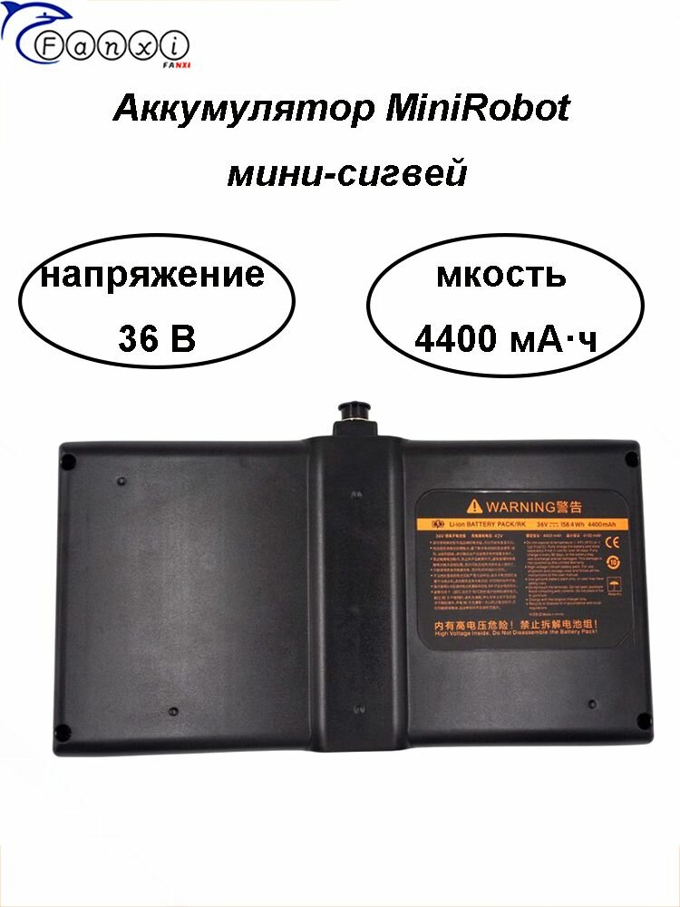 Аксессуары для гироскутера и моноколеса