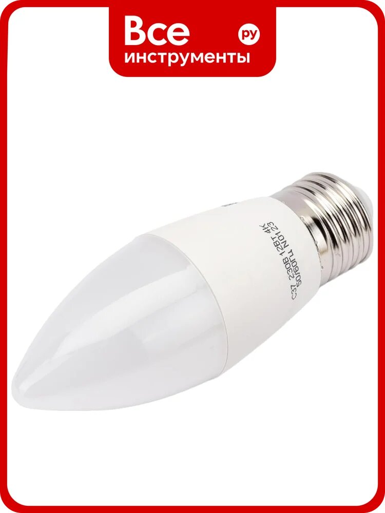 Лампа онлайт OLL-C37-12-230-4K-E27-FR 90058, 12 Вт, E27, 4000К