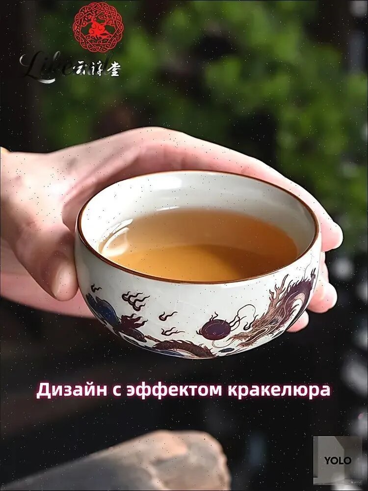 Набор для напитков "Пиала" — фото 1