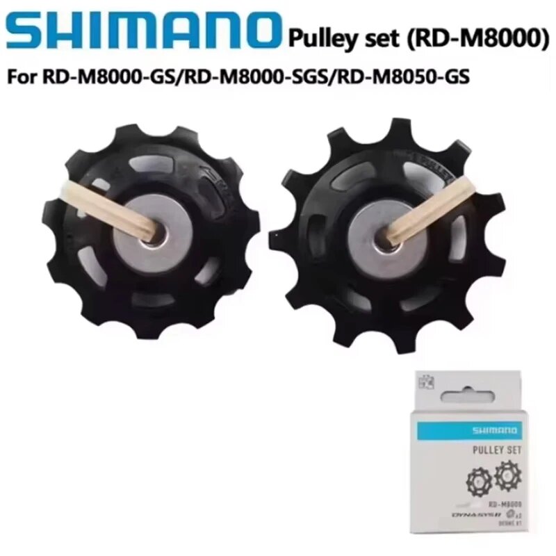 Shimano RD-M8000 Pulley Set, M8000