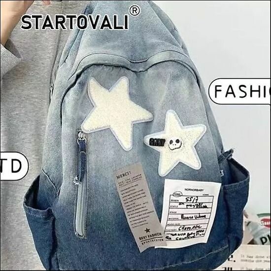 Рюкзак