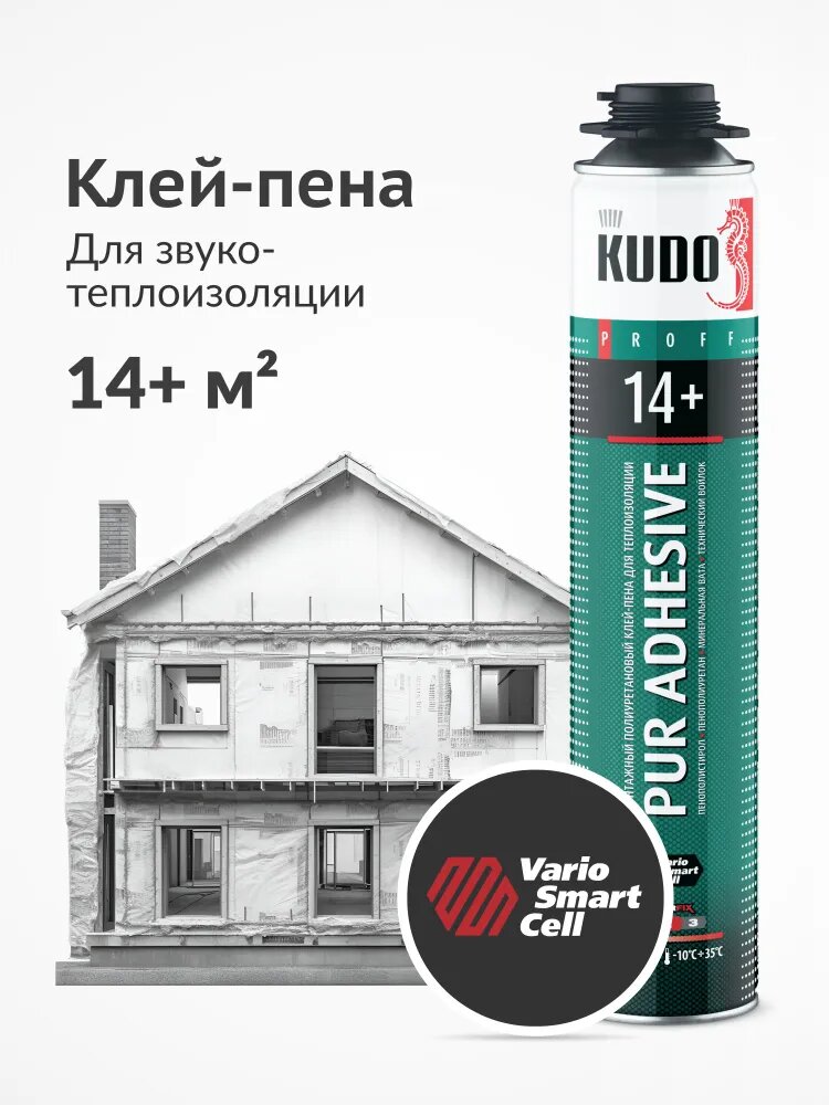 Клей-пена для теплоизоляции KUDO PUR ADHESIVE PROFF 14+ монтажная полиуретановая
