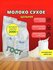 Сухое молоко 2000г. 1шт.