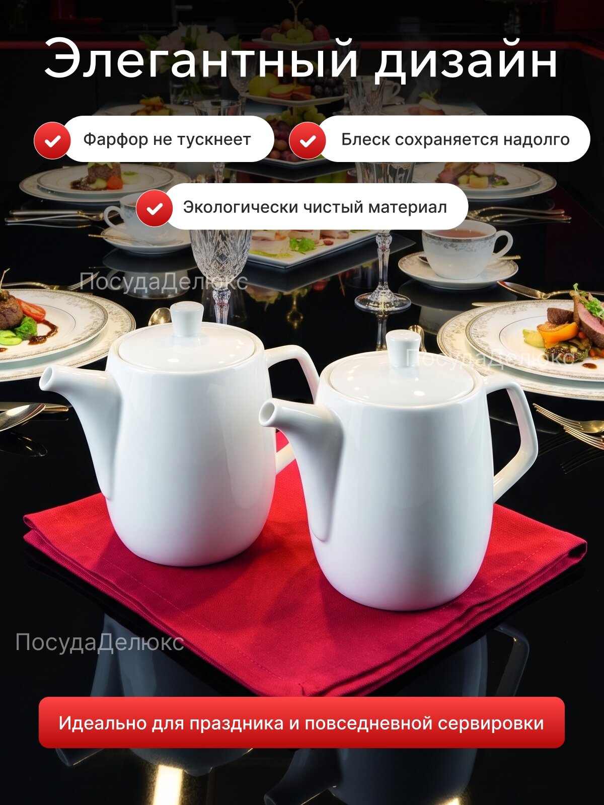 Набор чайников 350 мл Wilmax — фото 1