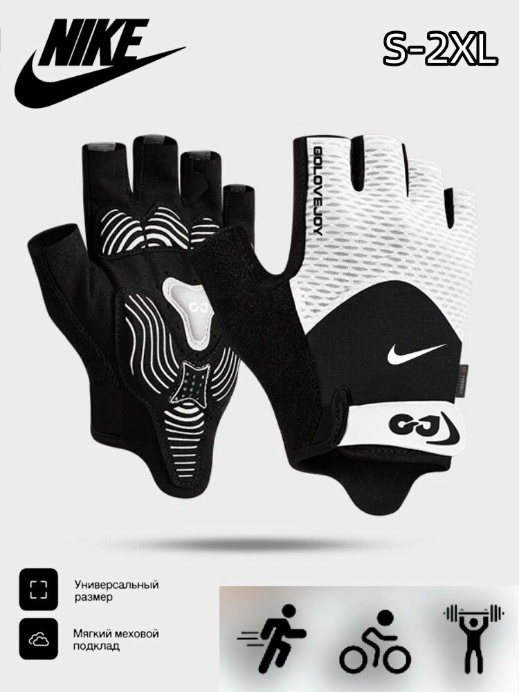 Nike Перчатки для фитнеса, легкой атлетики, размер: M