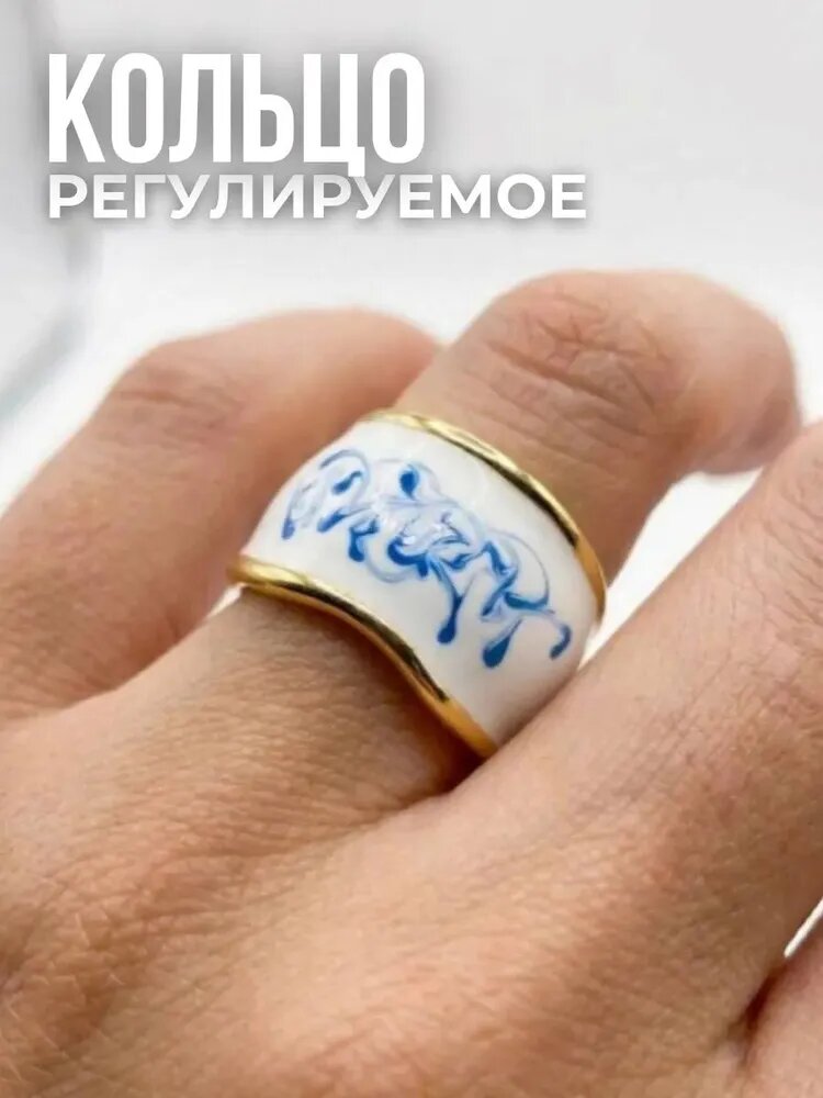 Кольцо, золотой — фото 1