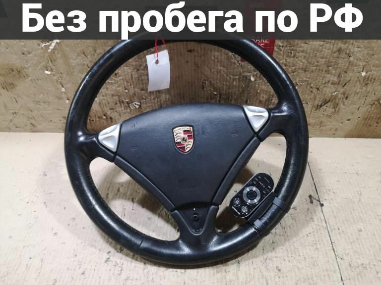Руль с пробегом Porsche Cayenne