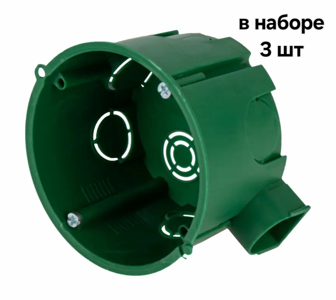 Подрозетник под бетон 68x45 мм с саморезами( в наборе 3 шт )