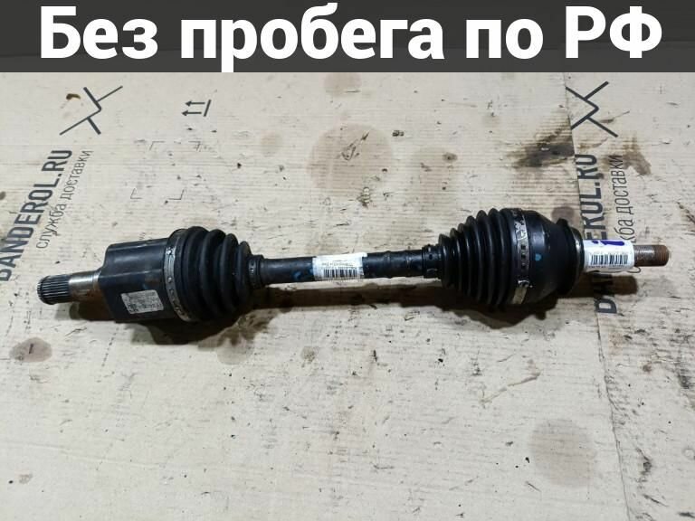 Привод Лево / Перед с пробегом Mazda Atenza GJ2FP
