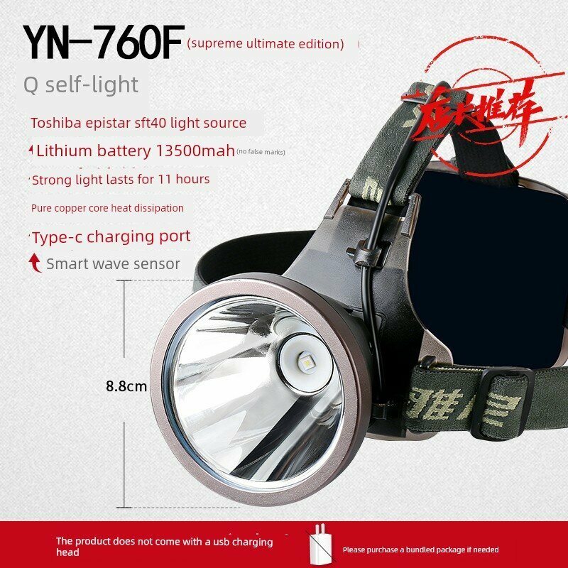 Налобный фонарь Yani 760S: мощный, перезаряжаемый, сверхъяркий, с литиевой батареей, сверхдолгим сроком службы, для