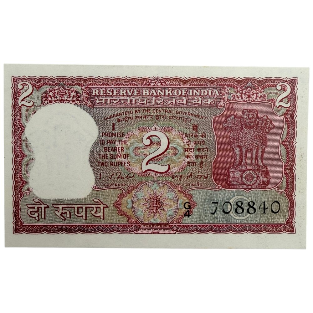 Индия 2 рупии 1977-1982 гг. (Подпись I. G. Patel) (Литера C) (Серия G-4)