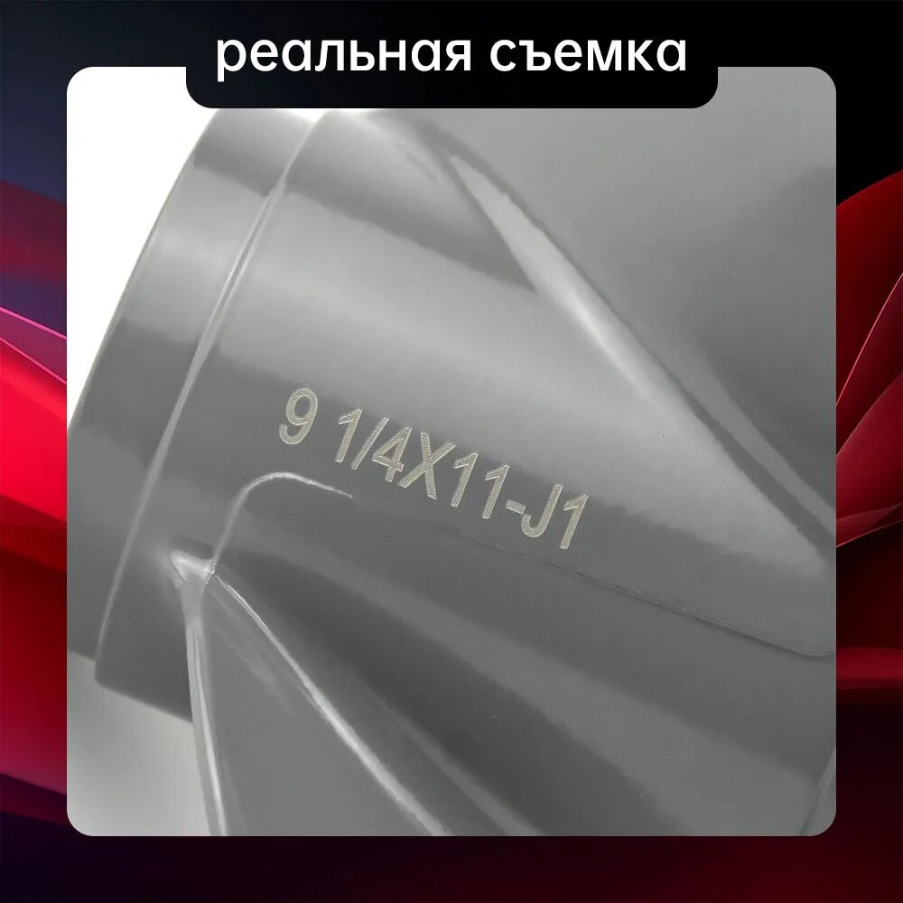 ASIABAY Винт для лодки — фото 1