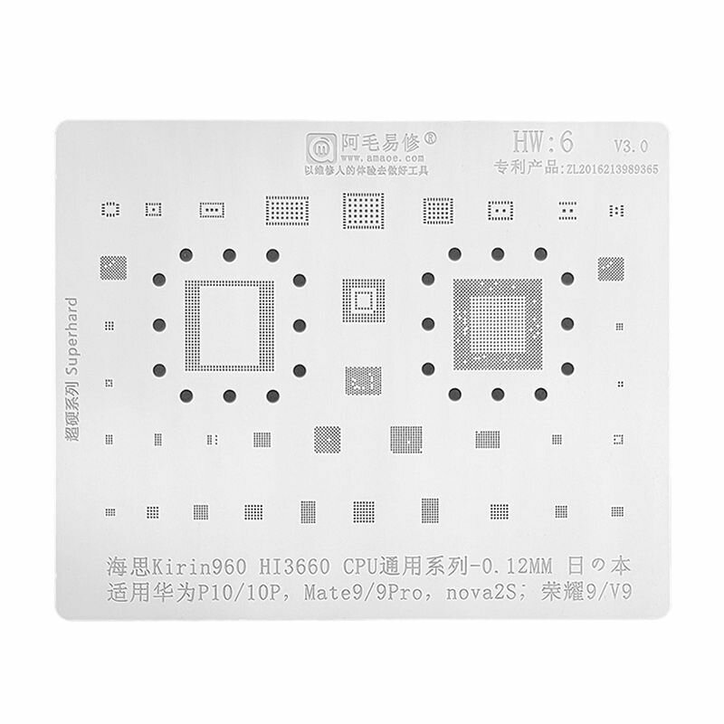 Трафарет AMAOE Huawei HW6 T:0.12mm