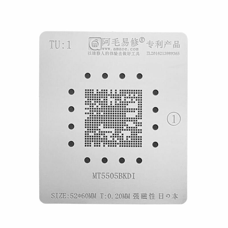 Трафарет AMAOE TU1 MT5505BKDI T:0.20mm