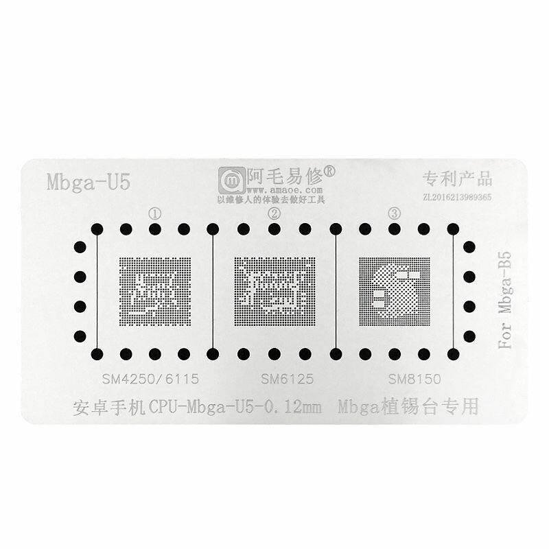 Трафарет AMAOE Mbga-U5 CPU T:0.12mm