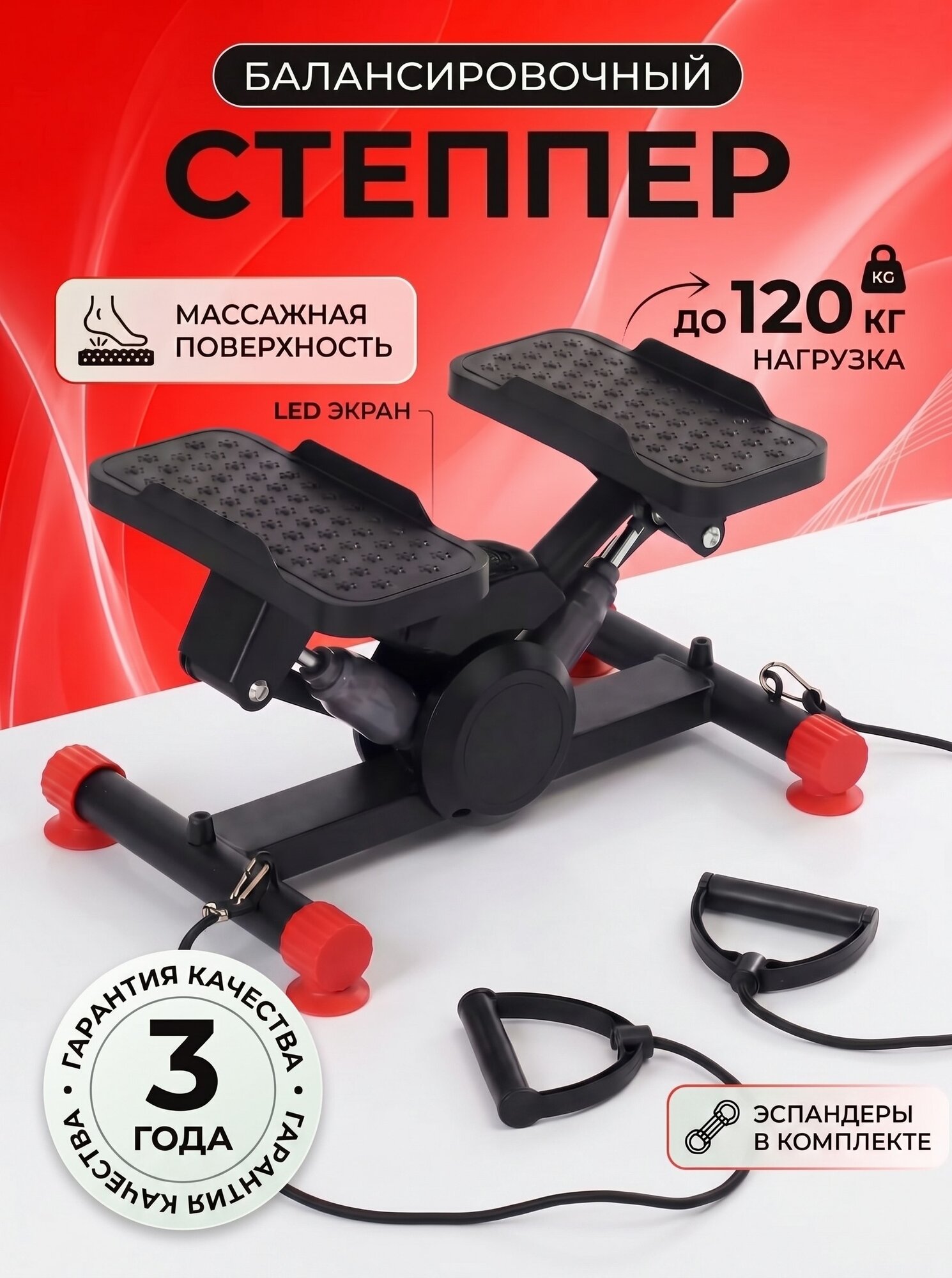 Степпер балансировочный с эспандерами тренажер для ног и ягодиц