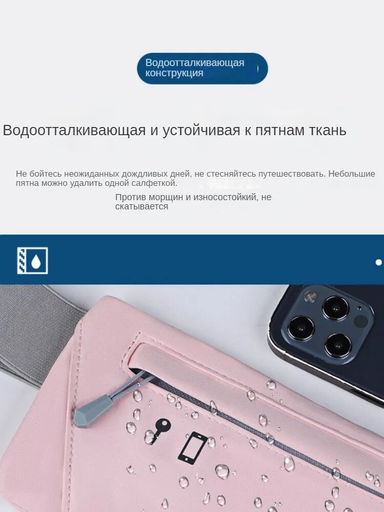 Сумка — фото 1