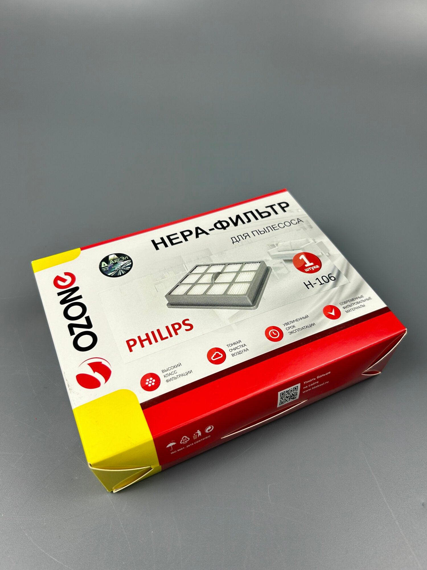 Фильтр HEPA для пылесоса PHILIPS / OZONE H-106